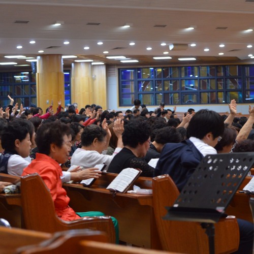 Stream Dispatches from Korea: Shouting to God for help by NE Conference ...