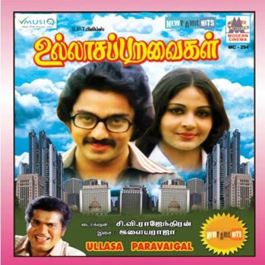 Stream Germaniyin Senthen Malare by Chandran Mahesh (cm14772@hotmail ...