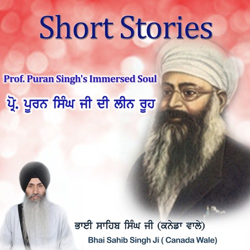 Stream Prof Puran Singh's Immersed Soul - ਪ੍ਰੋ. ਪੂਰਨ ਸਿੰਘ ਜੀ ਦੀ ਲੀਨ ਰੂਹ ...