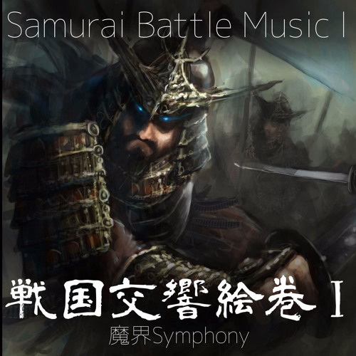 Stream Samurai Battles [Samurai Orchestral Battle Music] by Makai ...