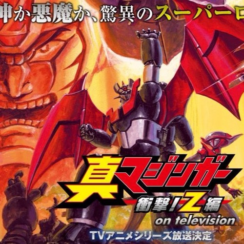 Stream MAZINGER Z Opening (Japanese - Spanish) - Full Metal Cover ...