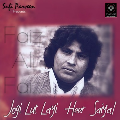 Stream Tumhi Mere Mandir Tumhi Meri Pooja | Ustad Faiz Ali Faiz by Jogi ...