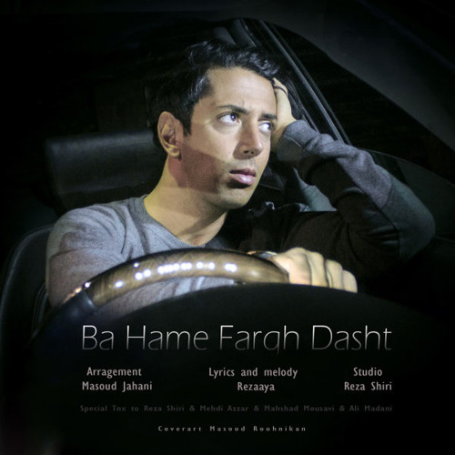 Stream Ba Hame Fargh Dasht by Ramin Mdrshhn | Listen online for free on SoundCloud