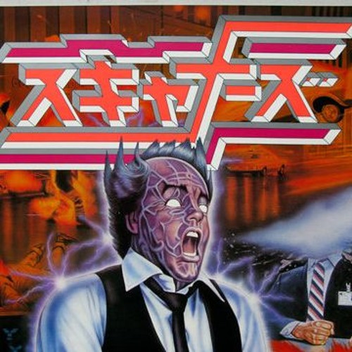 Stream Mixhell Feat Oh Snap & Jen Lasher - Boom Da (Crookers Remix) by ...