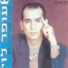 Shlomo Cohen's Instagram, Twitter & Facebook on IDCrawl