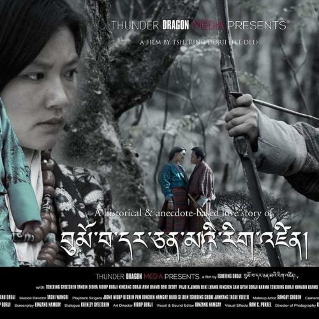 Stream Phula Yaya Gorgom by Jigmi Nidup & Dechen Pem by Radio Valley ...