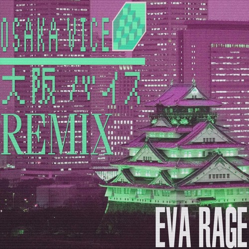 Stream Osaka Vice REMIX [大阪 バイス リミックス ] (Prod. Uge x Copavauna) by EVA ...
