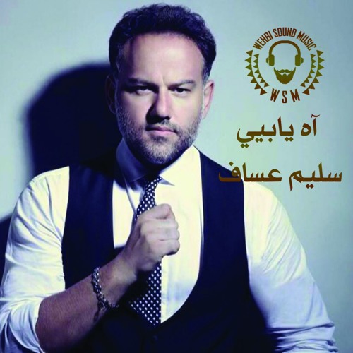 Stream Salim Assaf Ah Ya Bay آه يابيي - سليم عساف 2016 by WSM-44 ...