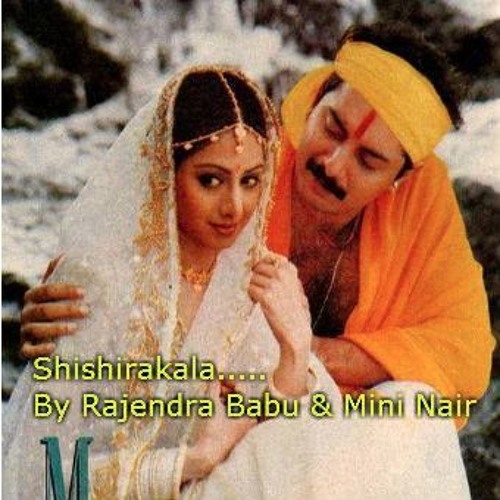 Stream Shishirakala -Megha -Midhuna by Dr Mini Nair | Listen online for ...