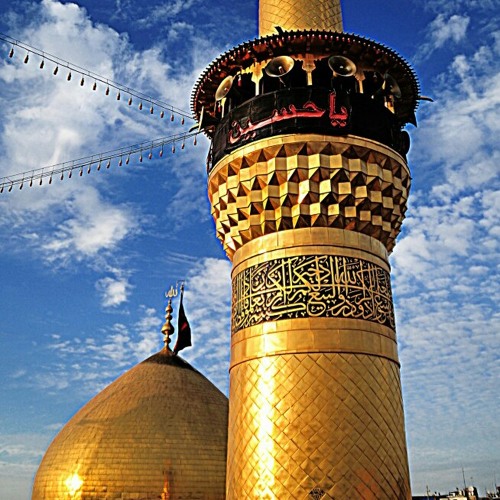 Stream سجّل إسمي - زيارة الأربعين - الرادود صلاح الرمضان by Ali Al ...