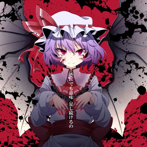 Listen to 🏆 EastNewSound - 滲色血界、月狂ノ獄 [vo.nayuta Listen to 🏆 EastNewSound - 滲色血界、月狂ノ獄 [vo.nayuta