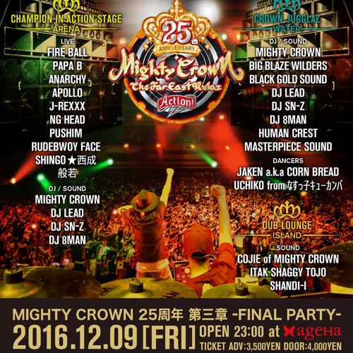 Stream Mighty Crown 25th Anniversary “FINAL PARTY” Street Promo Mix 1 ...
