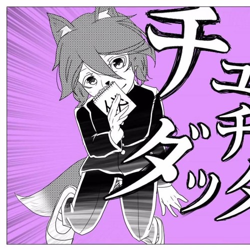 Stream [Utau furloid] Chururira Chururira Daddadda! (Makone koto) by ...