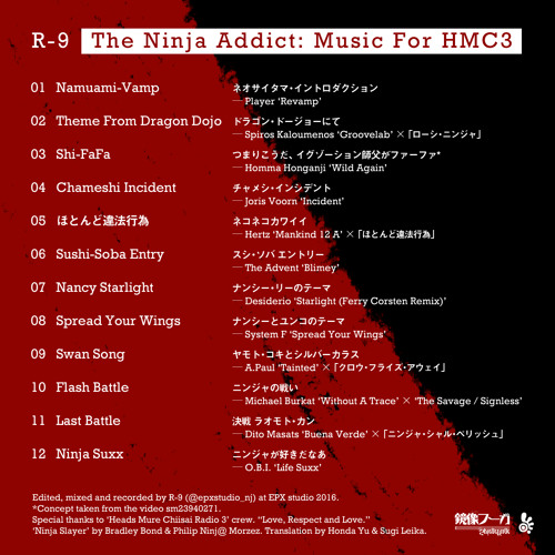 Stream R-9 - The Ninja Addict: Music For HMC3 by R-9 (epxstudio_nj ...