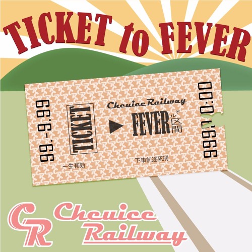 Stream Ticket To Fever !! (for TransportFever) by きりん | Listen online ...