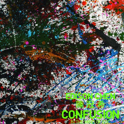 Stream Amir Abedi_-_confused (pianoـImprovisation) by Amir Abedi ...