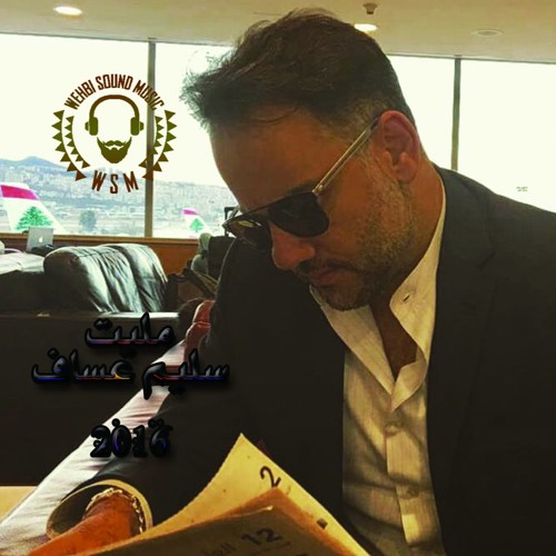Stream Salim Assaf - MallaytHQ مليت - سليم عساف 2016 by WSM-44 | Listen ...