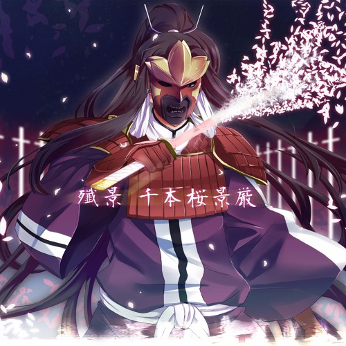 Stream Senbonzakura (Kagamine Rin ft.Daichi Beatboxer) by KagaThanh ...