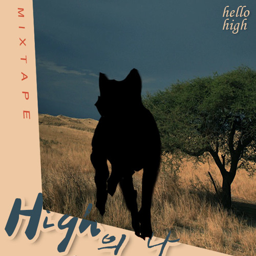 Stream Skit by HelloHigh | Listen online for free on SoundCloud