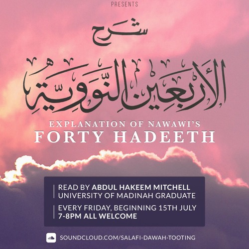 Stream Lesson 16 - Explanation Of Nawawi's Forty Hadeeth by Markaz ...