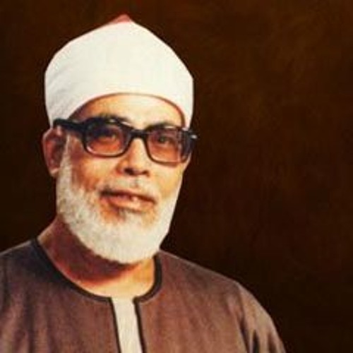 Stream Yahya Said | Listen to الشيخ محمود خليل الحصري - القرآن الكريم ...