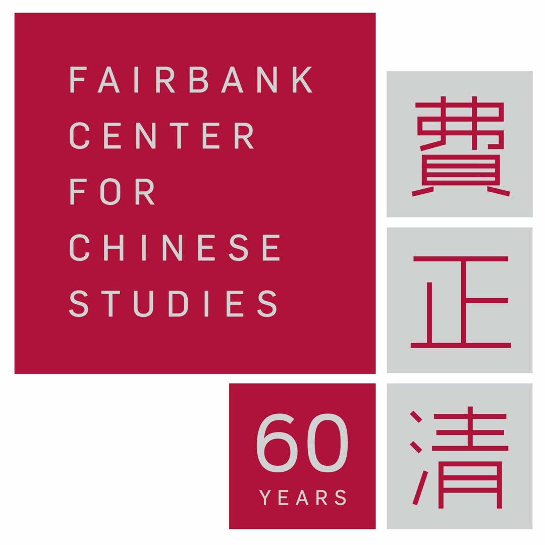 Stream Joshua Fogel: Kanzo Uchiyama, Lu Xun, and Sino-Japanese ...