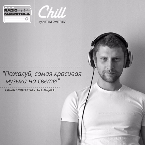 Stream Artem Dmitriev - Chill 125 (22.12.2016) by RADIO MAGNITOLA | Listen online for free on ...