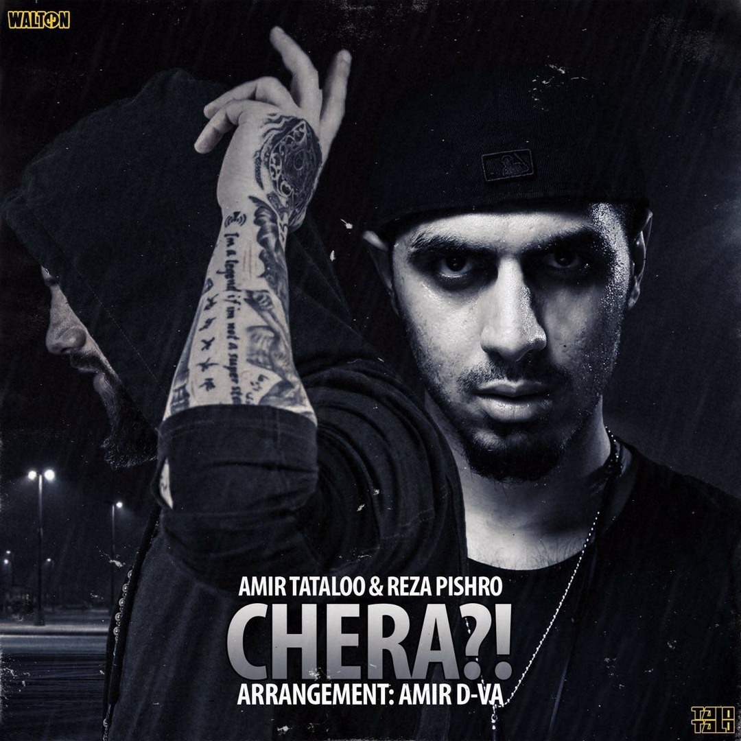 Stream Chera (feat Reza Pishro) by Amir Tataloo | Listen online for ...