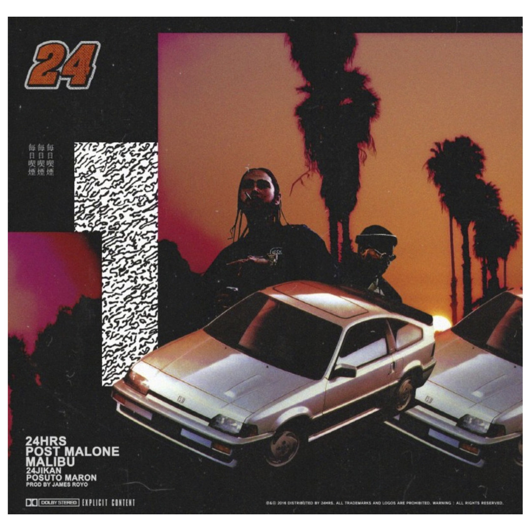 Stream 2kay | Listen to 2016/2017 Vibes [Nav, 24hrs, Lil Uzi, + more ...