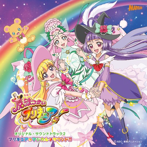 Stream Mahou Tsukai Pretty Cure! OST 1 Original Soundtrack 2 - Felice ...