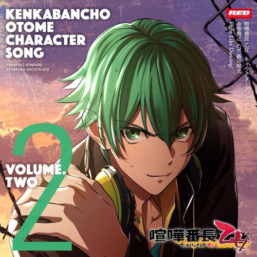 Stream Kenka Banchou - Otome - Konparu Takayuki - Fight Like Dancing by ...