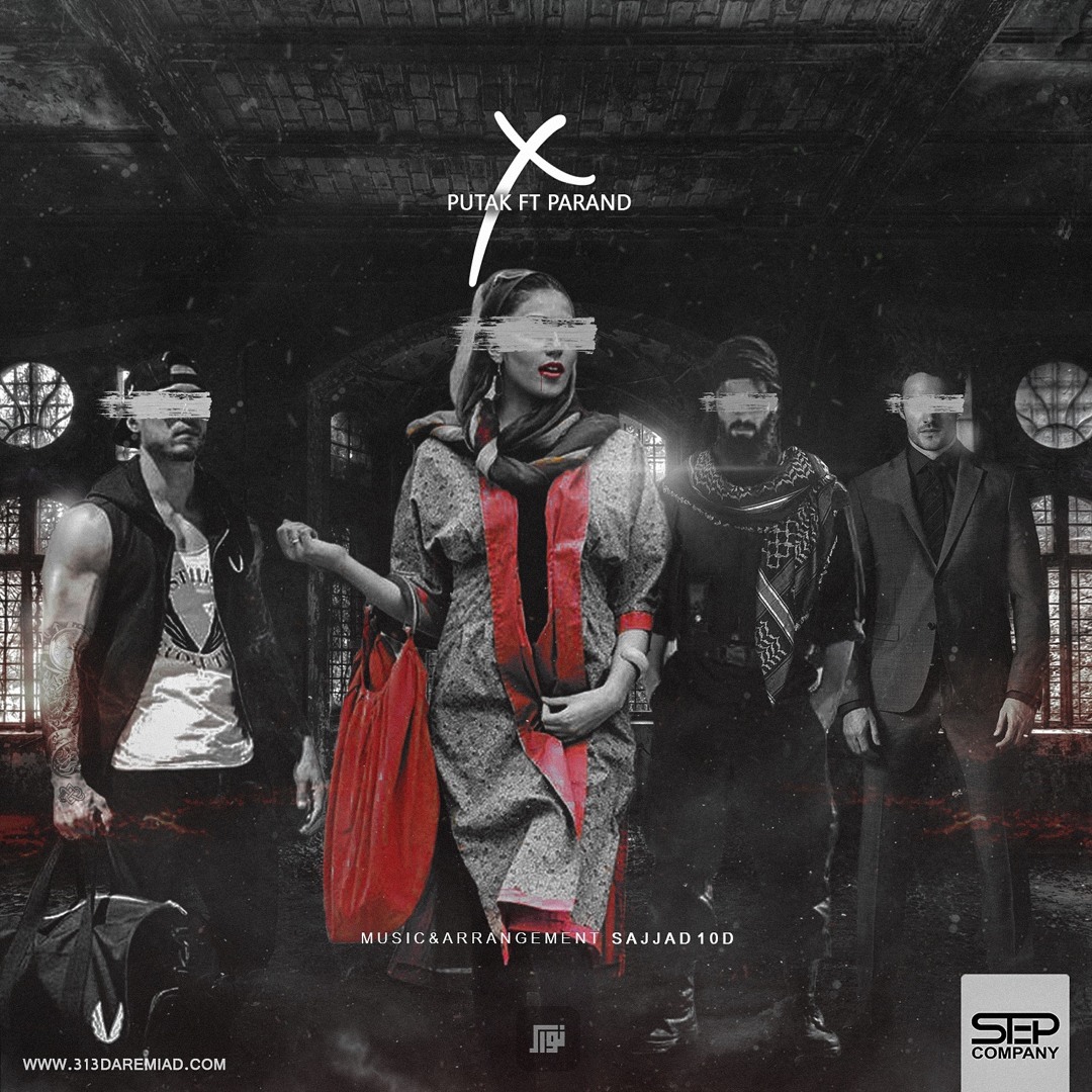 Stream PutaK - [SEX] by PutaK | Listen online for free on SoundCloud