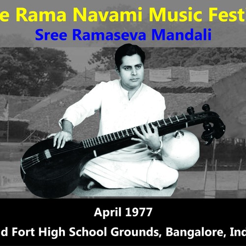 Stream Bala Kanaka Maya by R K Srinivasa Murthy | Listen online for ...