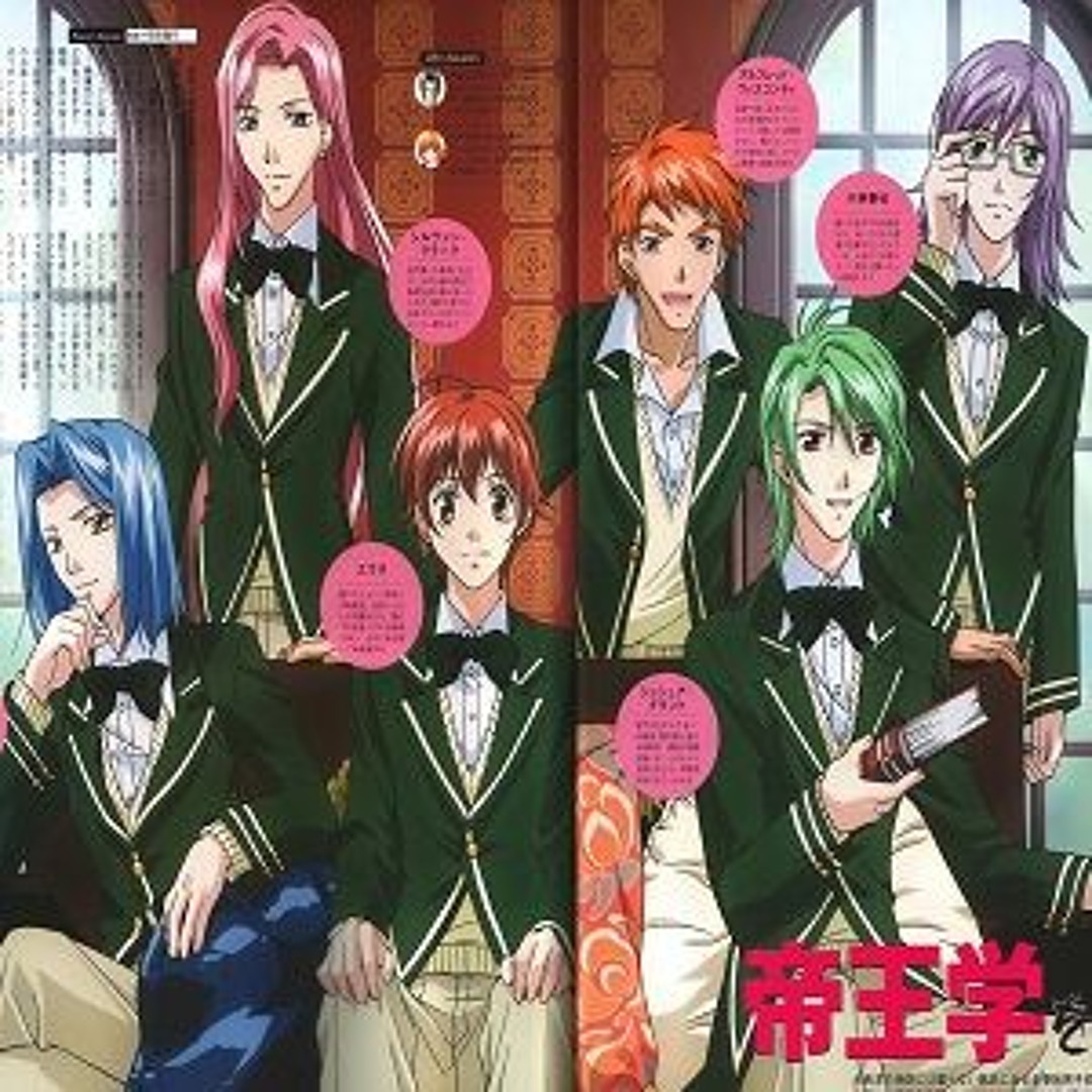 Stream Marginal Prince - Jiyuu He No Tsubasa (Joshua) by Genesis Usami ...