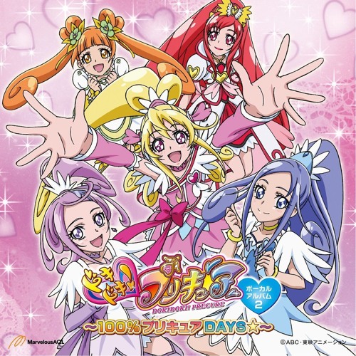 Stream Doki Doki! PreCure Opening by Taylor Goodwin | Listen online for ...