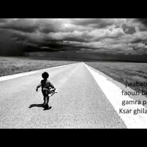 Stream جواباتي كثرت يا ميمة فوزي بن قمرا jwabati faouzi ben gamra by El ...