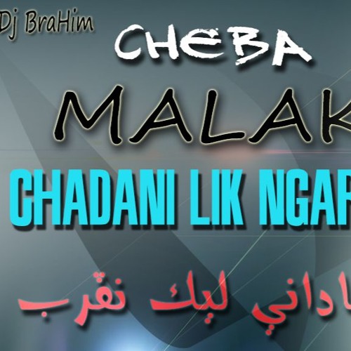 Stream Cheba Malak - Chadani Lik Ngareb (Dj BraHm) by Brahim | Listen ...