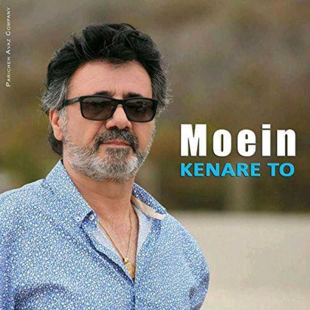 Stream معین - کنار تو by Mahdi Torabi | Listen online for free on ...