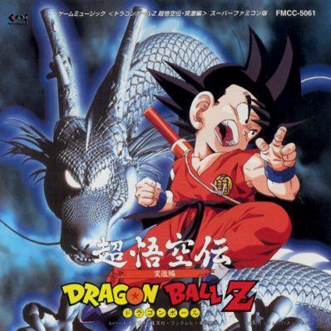Stream Dragon Ball TV | Listen to Dragon Ball Z - OST playlist online ...