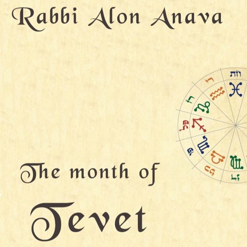 Stream The Month Of Tevet - What Can Be Achieved - What To Work On by ...