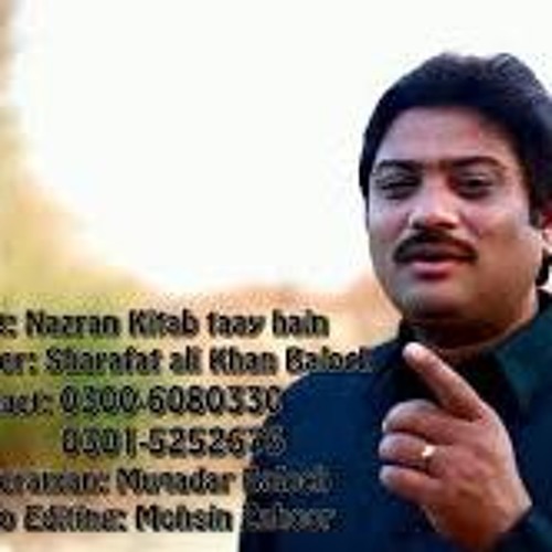 Stream Nazran Kitab Te Hin Singer Sharafat Ali Khan Baloch by Wattakhel ...