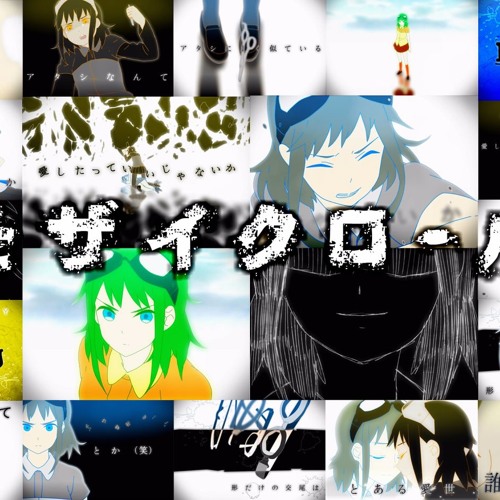Stream モザイクロール / Mozaik Role (Cover) by ritoru ren (2catsyou) | Listen ...
