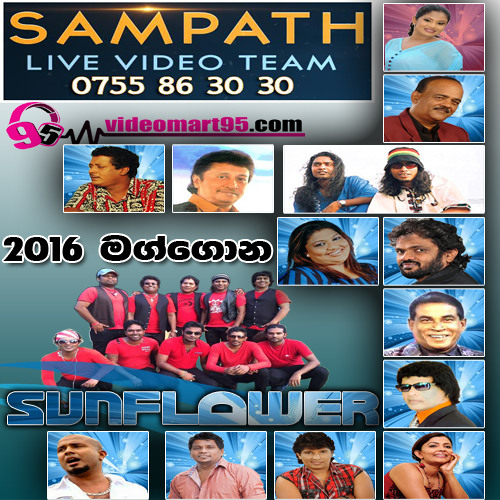 Stream 15 - NANDA MALANI SONG - videomart95.com - Sunflowers by vm95 ...