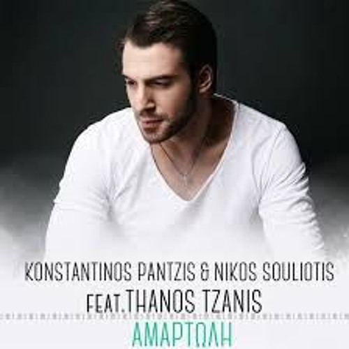 Stream Remix Κωνσταντινος Παντζης - Νικος Σουλιωτης - Mix By Camel.MP3 ...