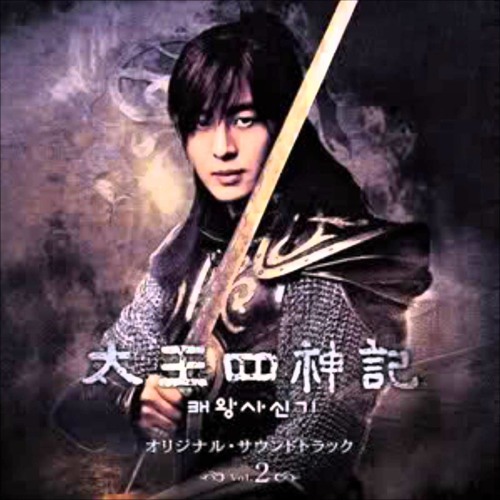 Stream Fate (Piano and Harp Version)The Legend(Tae Wang Sa Shin Gi) by ...