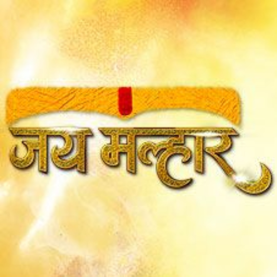 Jai Malhar Logo Jai Malhar Logo PNG Vector (CDR) Free Download