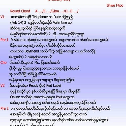 Stream Unlucky Day - Shwe Htoo by naingnaing | Listen online for free ...