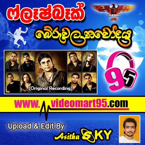 Stream 57 - SANDA AHASA WAGE by vm95 | Listen online for free on SoundCloud