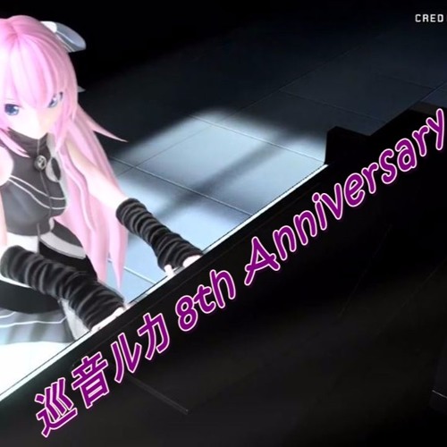 Stream [巡音ルカ 8th Anniversary] Rolling Girl [Rock Edition] -ft Megurine ...