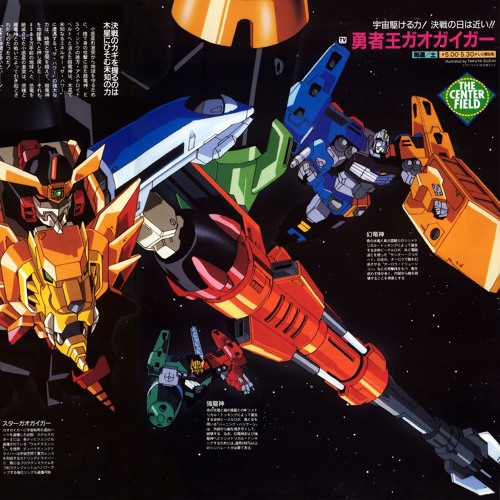 Stream J-Ark ~ King J-Der by JaAmfan | Listen online for free on SoundCloud